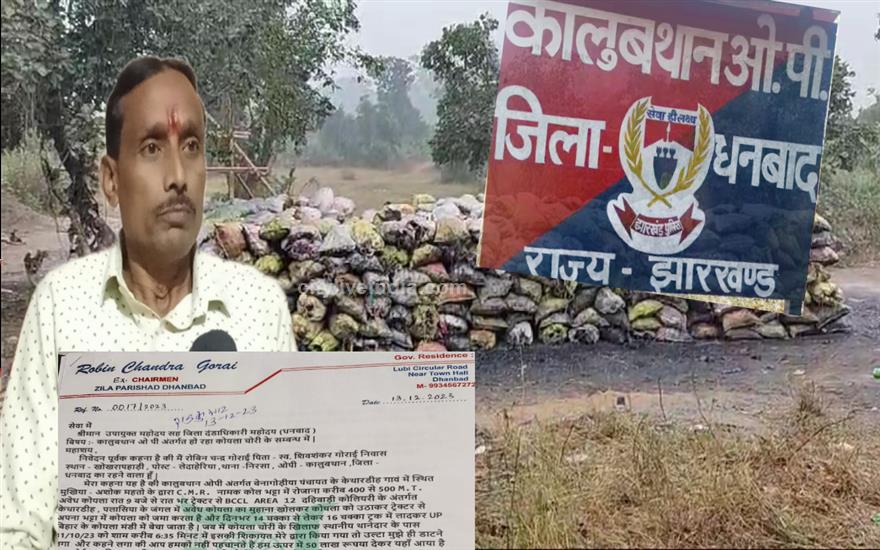 People of the area unhappy with Kalubathan OP in charge, coal theft ...